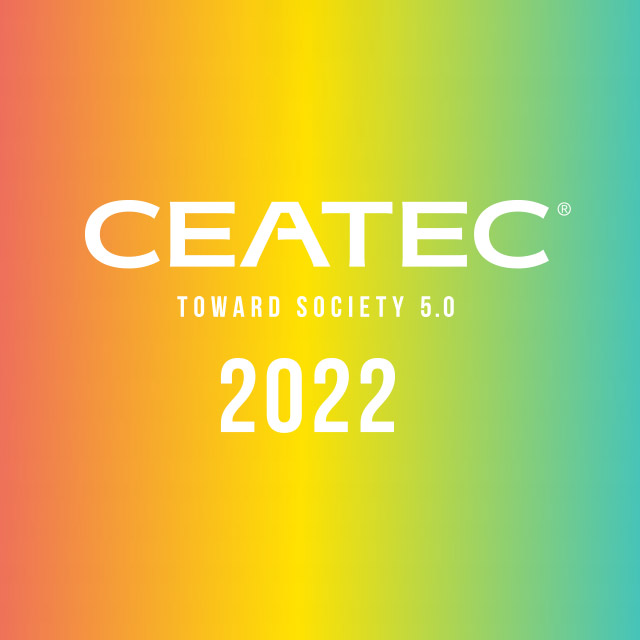 グループ会社 エイコム株式会社「CEATEC 2022」出展のお知らせ - 動画・映像、WEB制作なら株式会社アーツエイハン